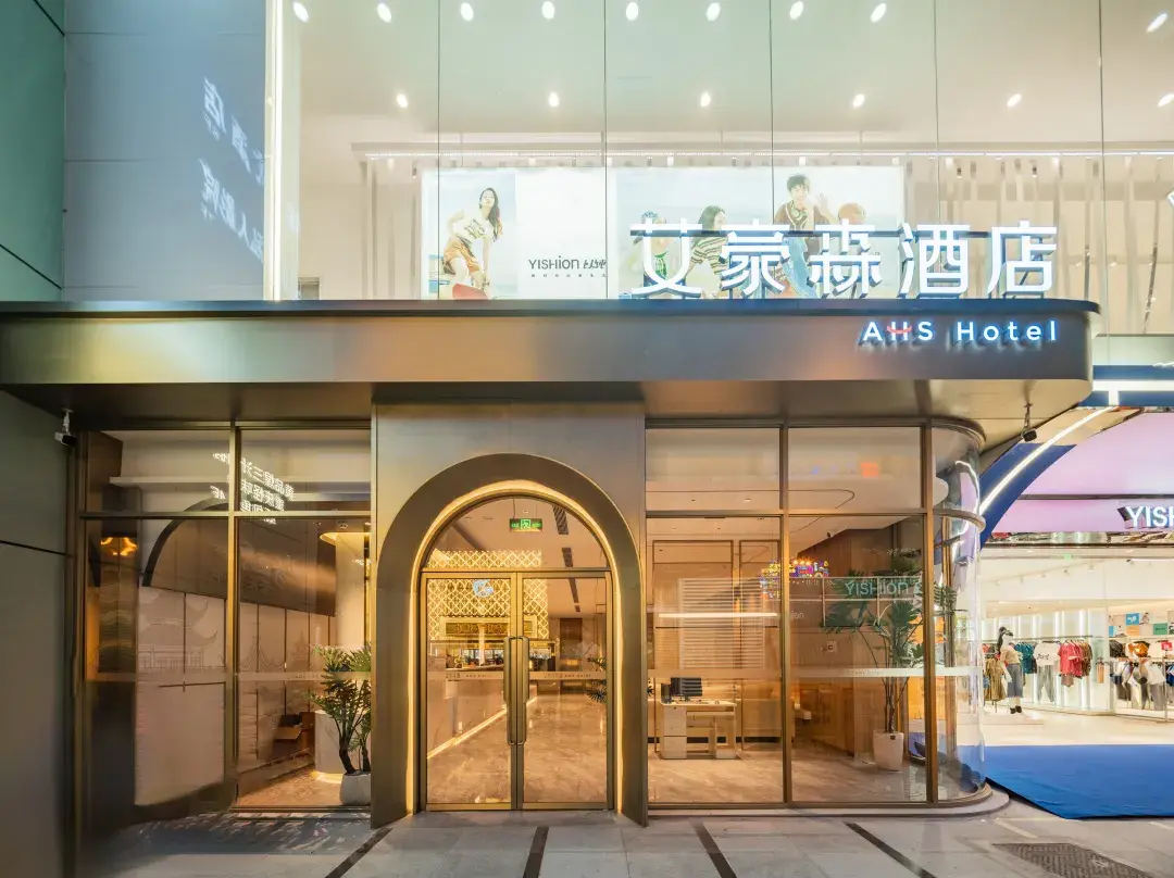 Ahs-park Hotel - Xi'An