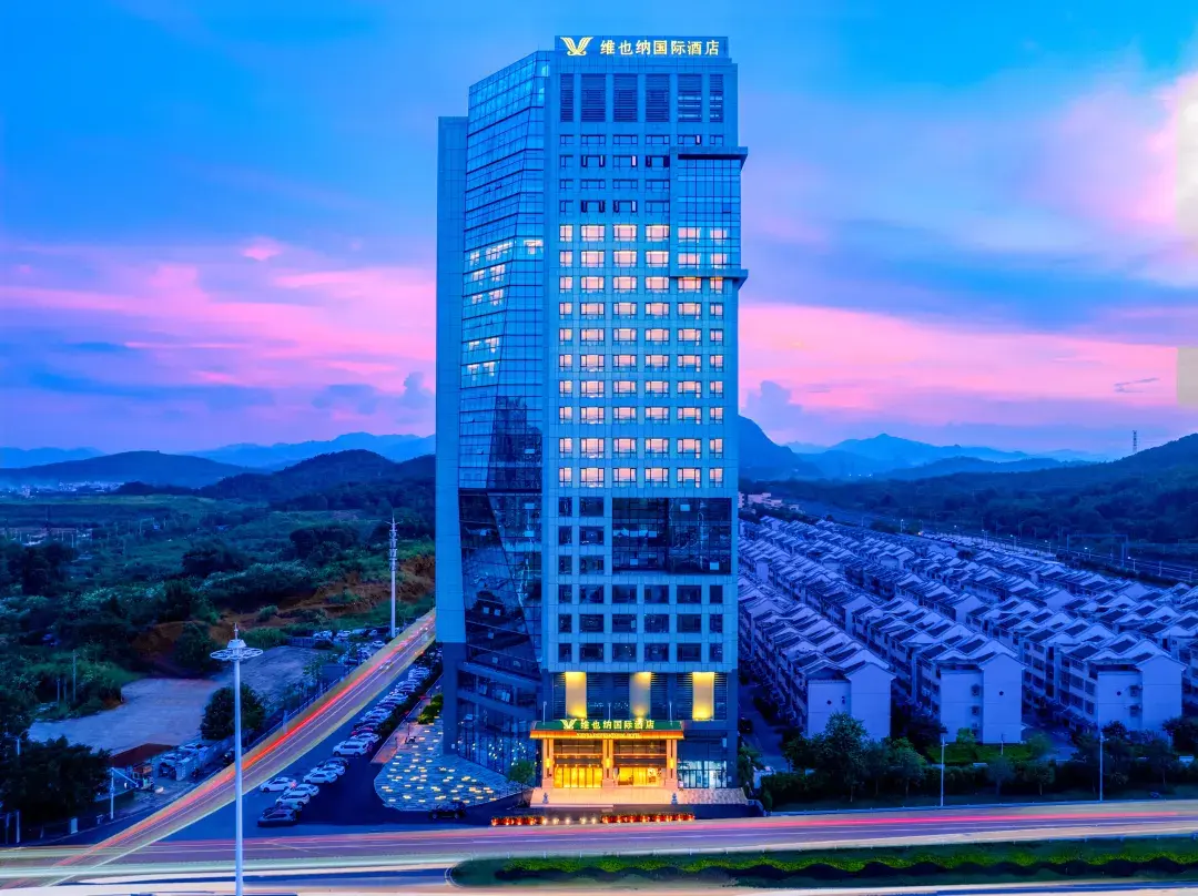 Vienna International Hotel - Shaoguan