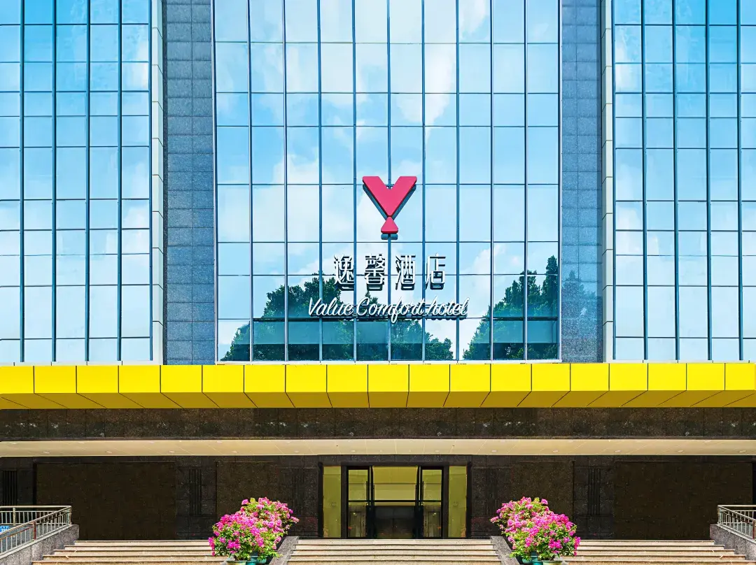 Value Comfort Hotel Guangzhou - Guangzhou