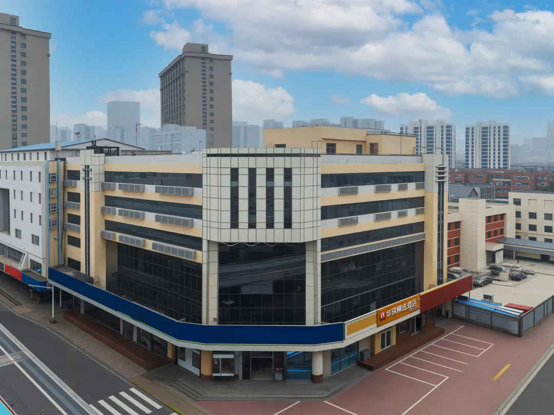 Home  Inn  Plus  Hotel - Shijiazhuang