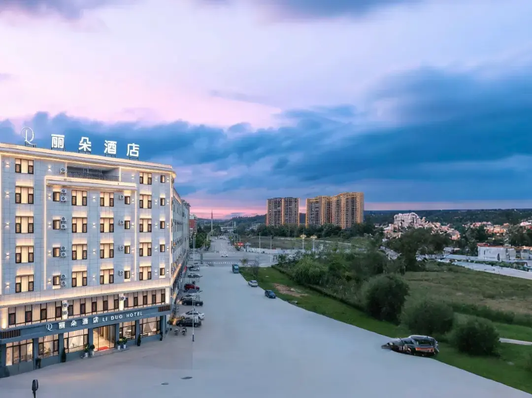 Lido Hotel - Qujing