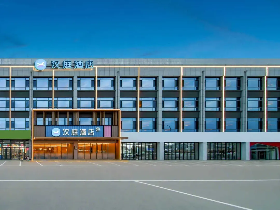 Hanting Hotel - Linyi
