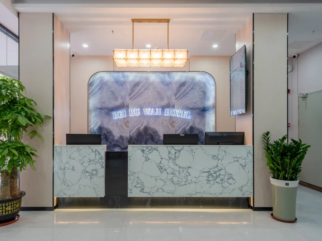 Beibu Gulf Hotel - Guangzhou