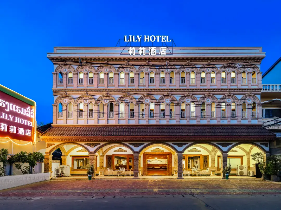 Lily Hotel Vientiane - Vientiane