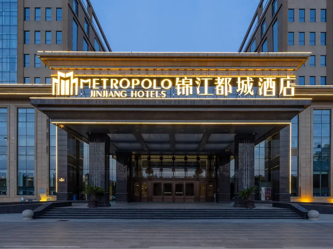 Jinjiang Metropolo High Technology Area Handan Hotel - Handan