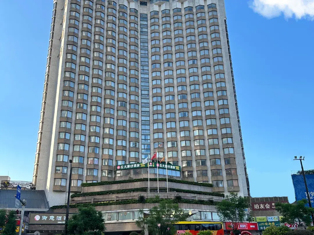 Nanpowan Hotel Guangzhou - Guangzhou