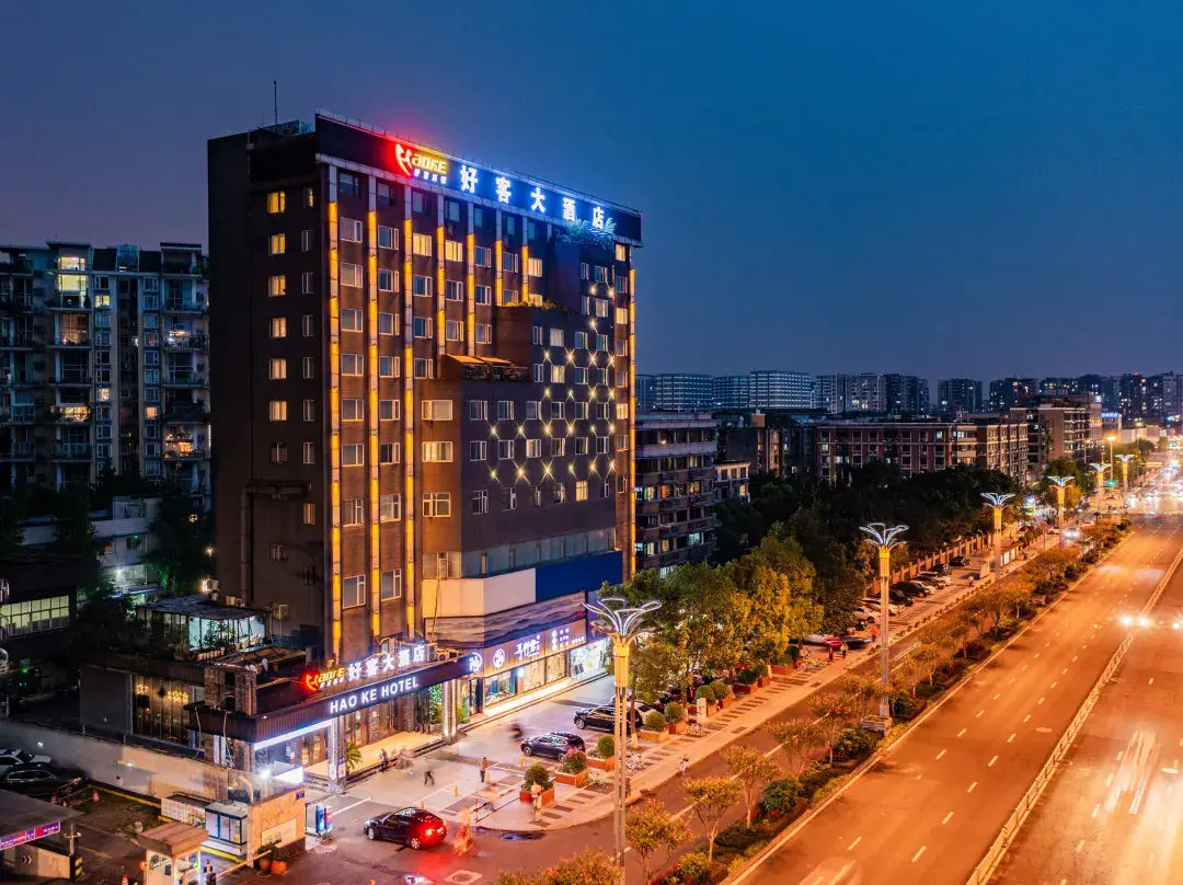Hao Ke Hotel - Chengdú