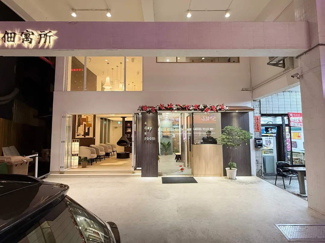 A Day A Room - Wuqi District