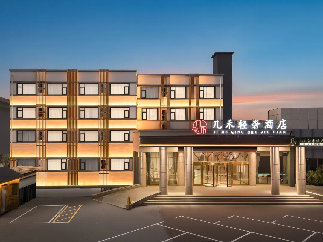 Wee Light Luxury Hotel - 