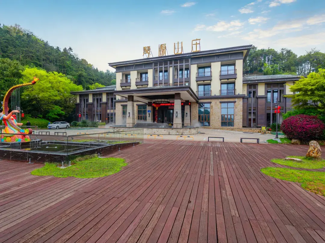 Music Cradle Resort - Nanchang