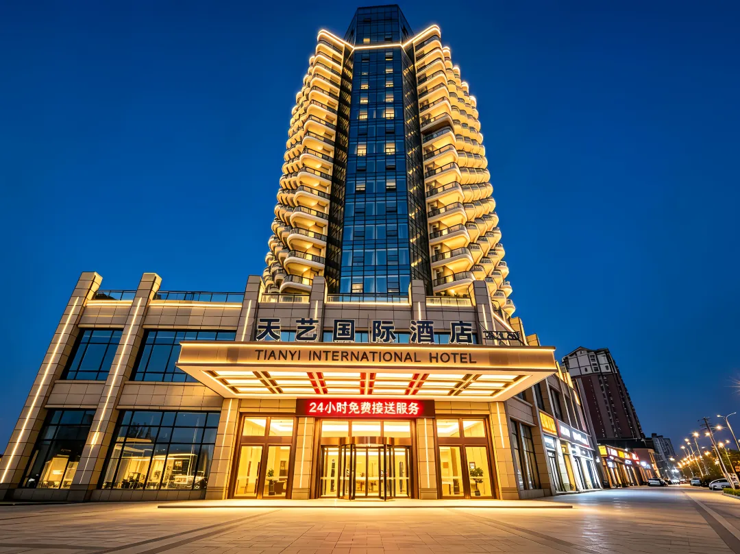 Tianyi International Hotel - Haikou
