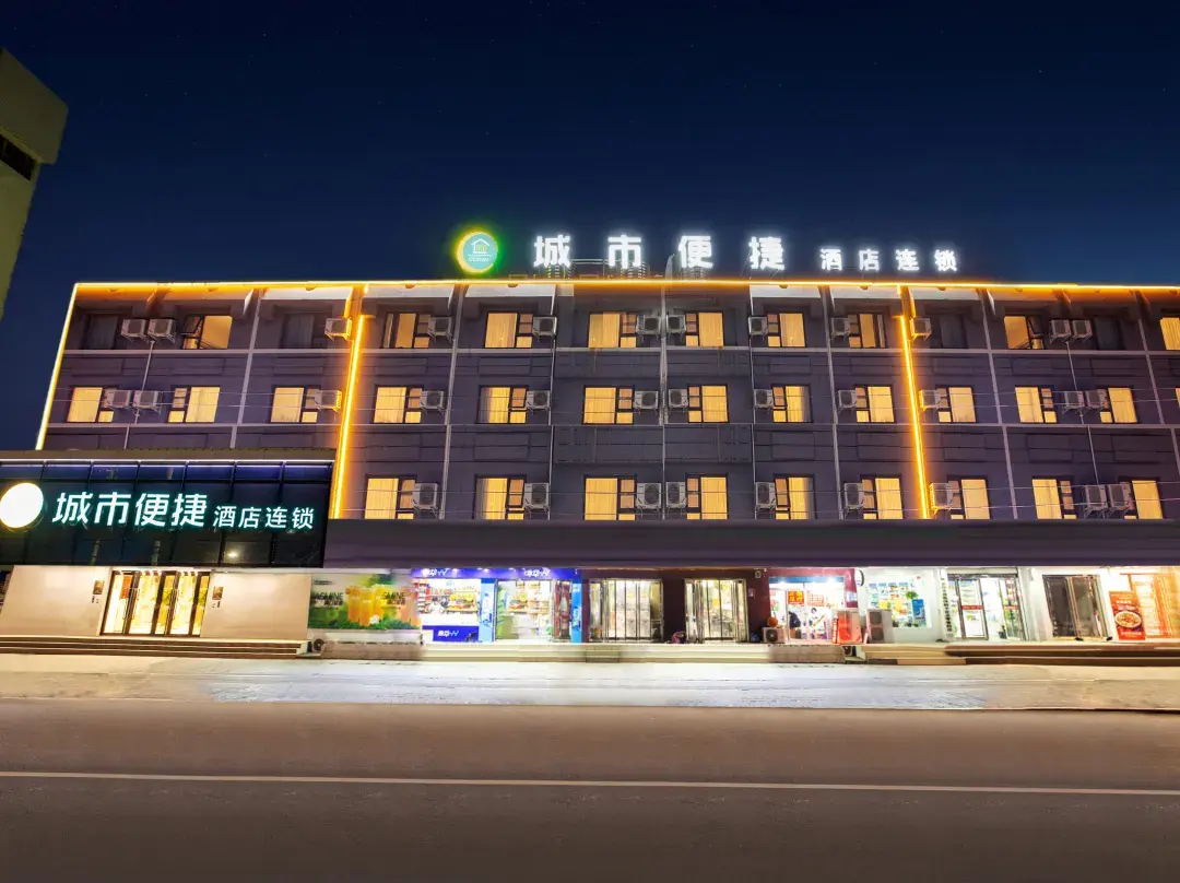 City Comfort Inn Hotel - Anyang