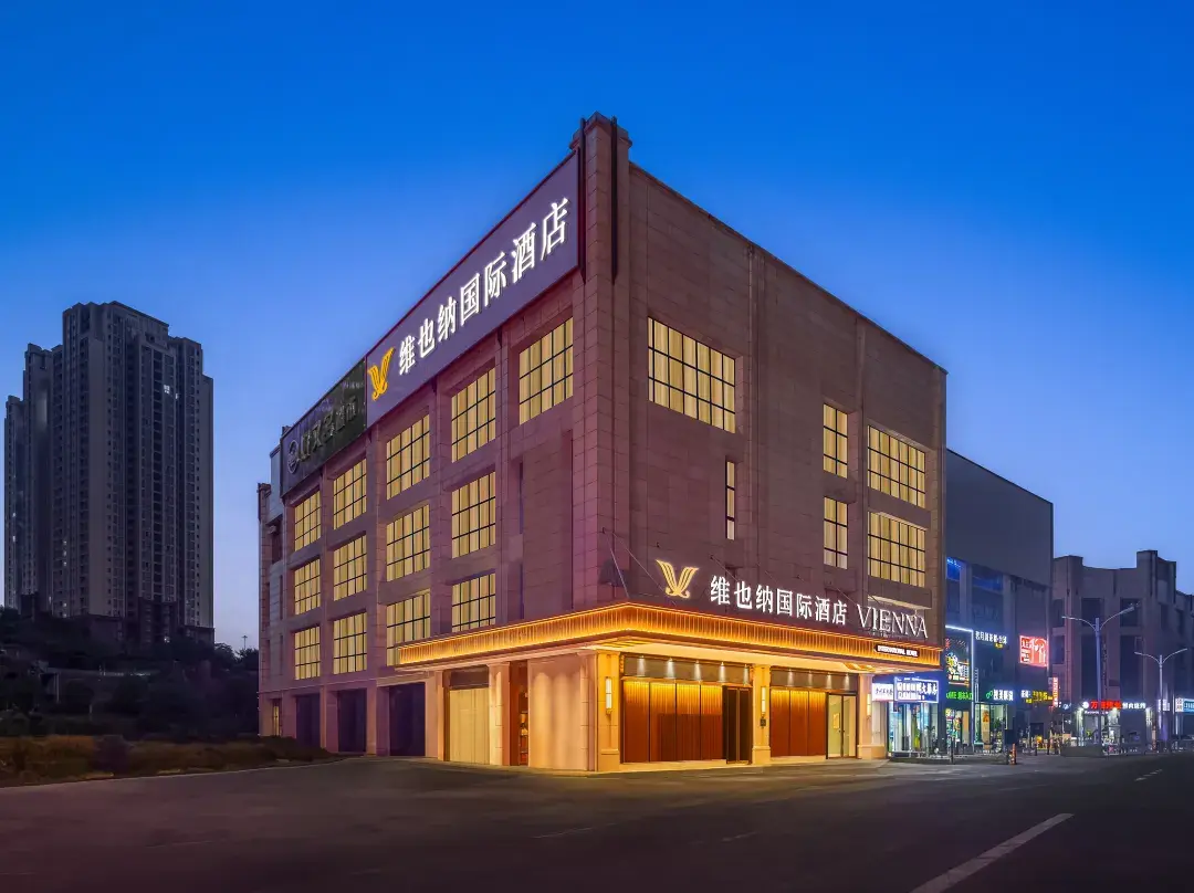 Vienna International Hotel - Chongqing