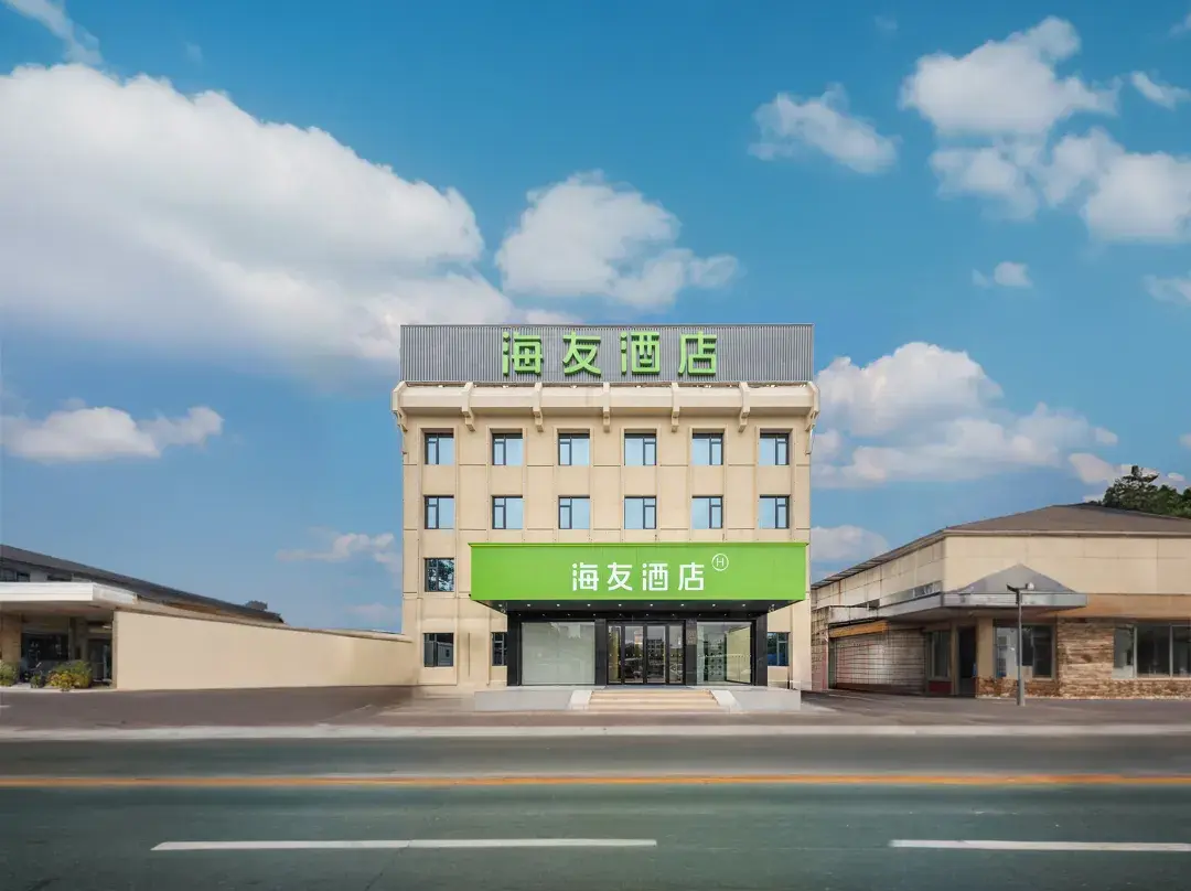 Hi Inn Hotel - Jingdezhen