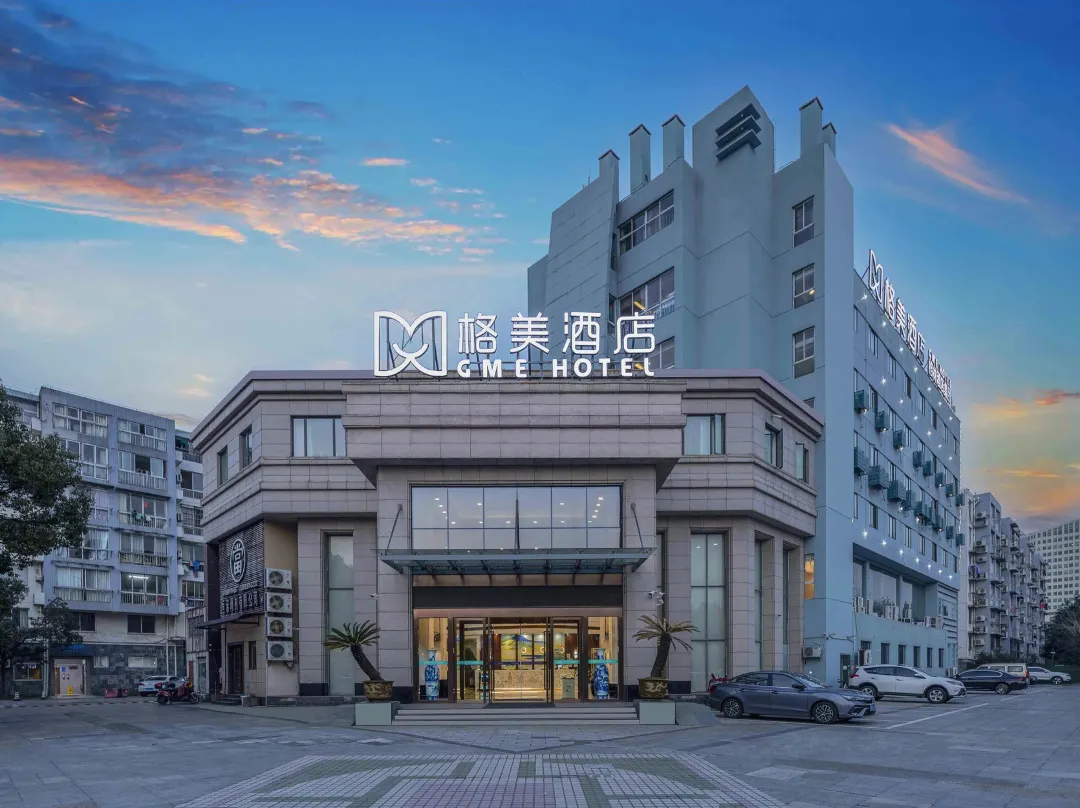 Gemei Hotel - Danzhou