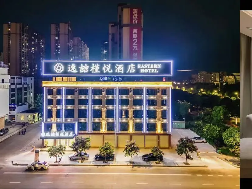 Yixuyue Hotel - Chongzuo