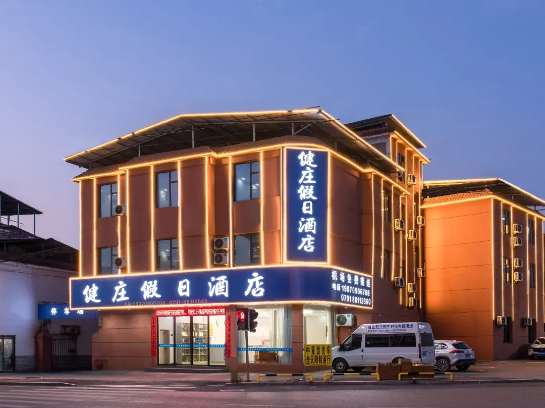 Holiday Inn Jianzhuang - Nanchang