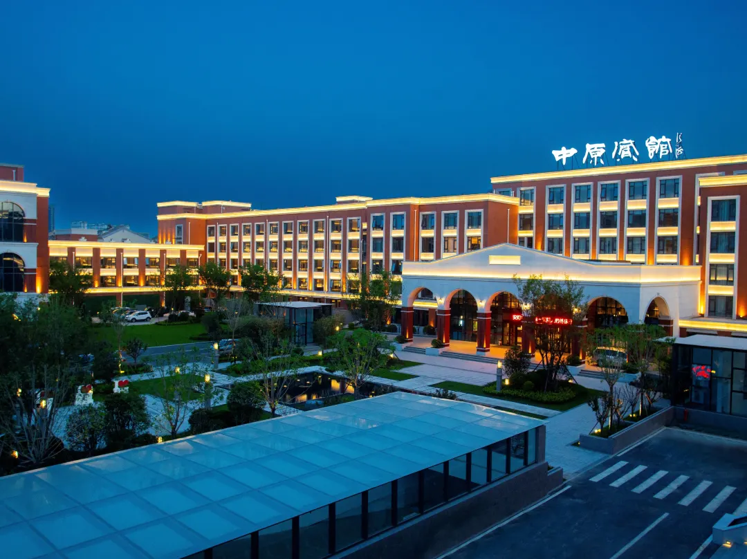 Zhongyuan Hotel - Anyang