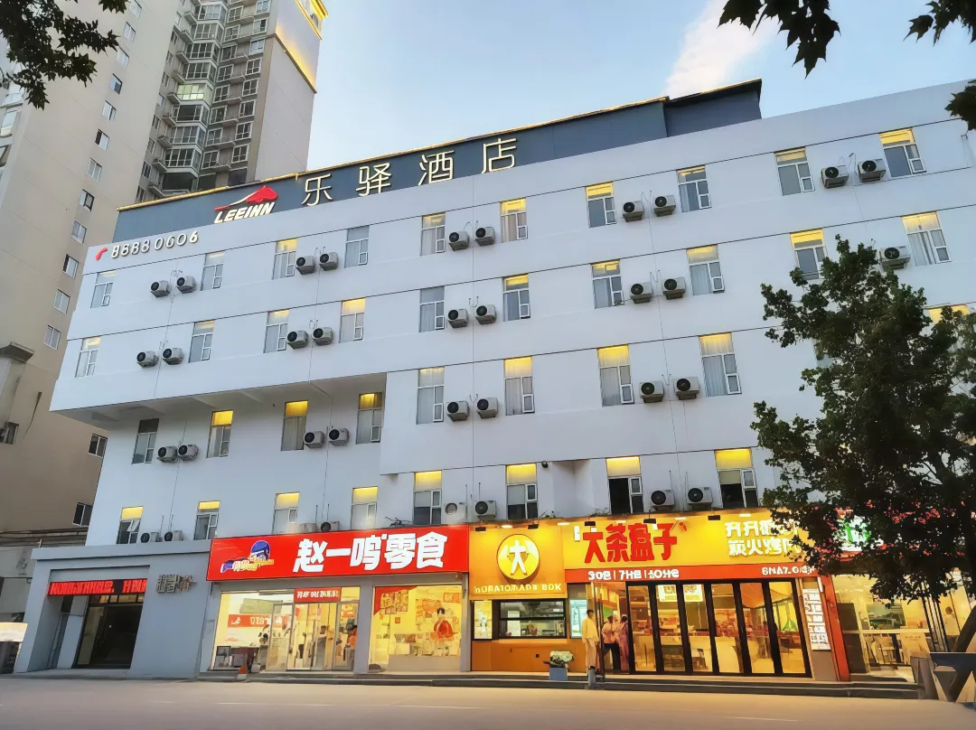 Leeinn - Zhengzhou