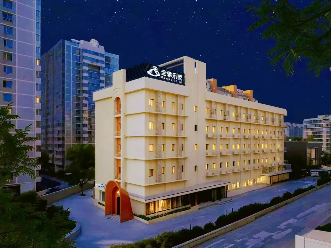 Quan Ji Le Jia Hotel - Bắc Kinh
