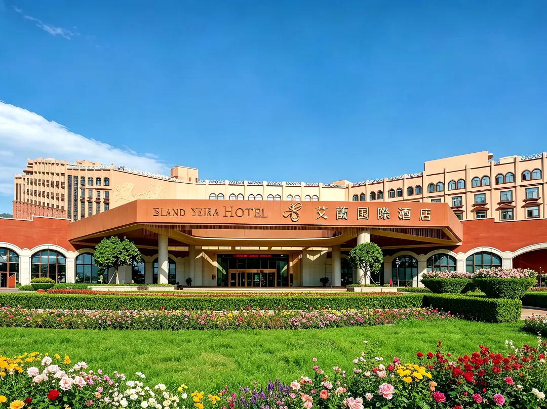 Island International Hotel - Liupanshui