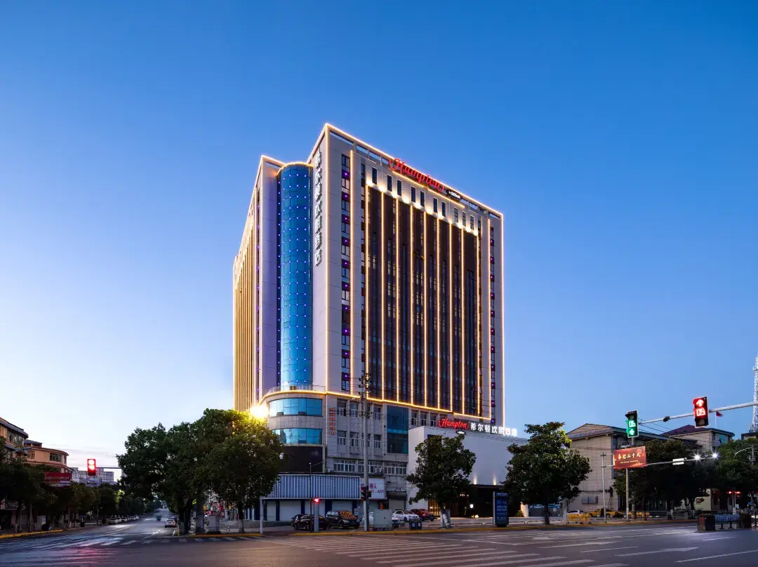 Hampton By Hilton Jingdezhen Fuliang - Jingdezhen