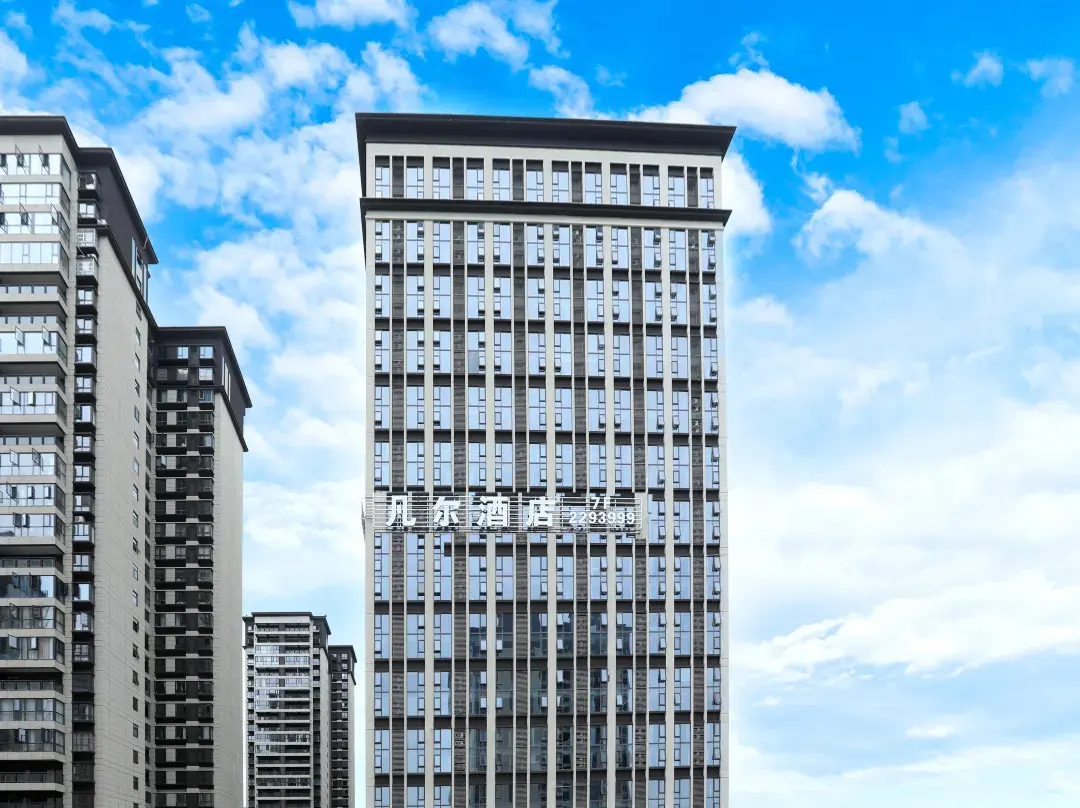 Fan Er Hotel - Bijie