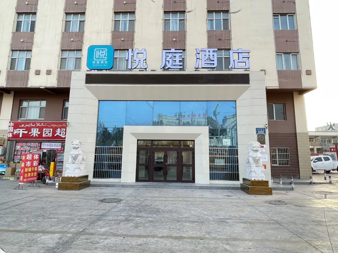 Hanting Hotel - Turpan