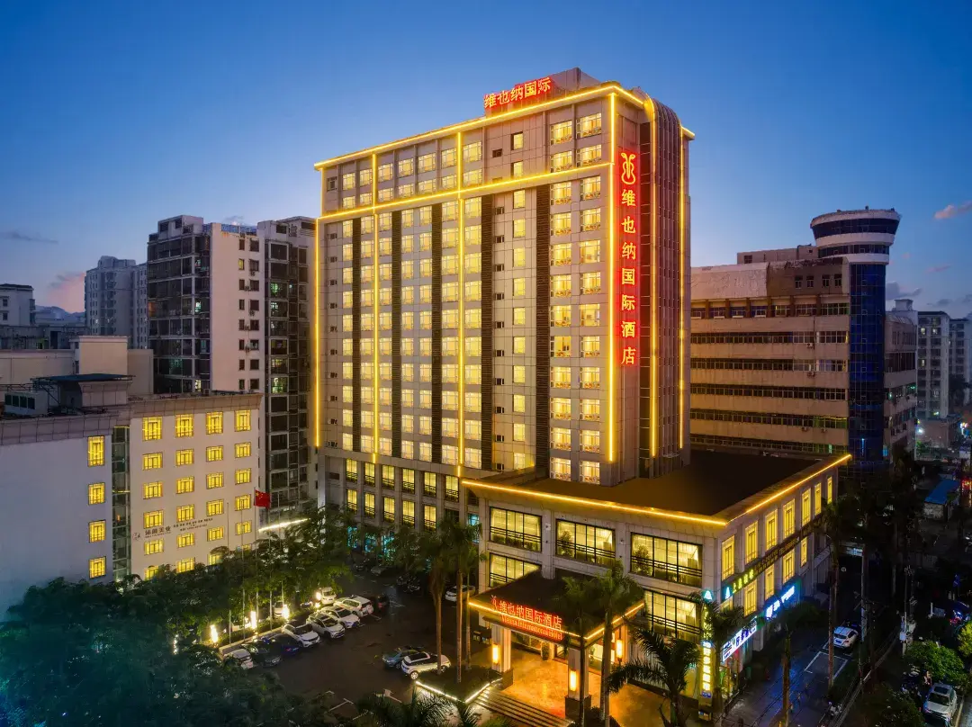 Vienna International Hotel - Haikou