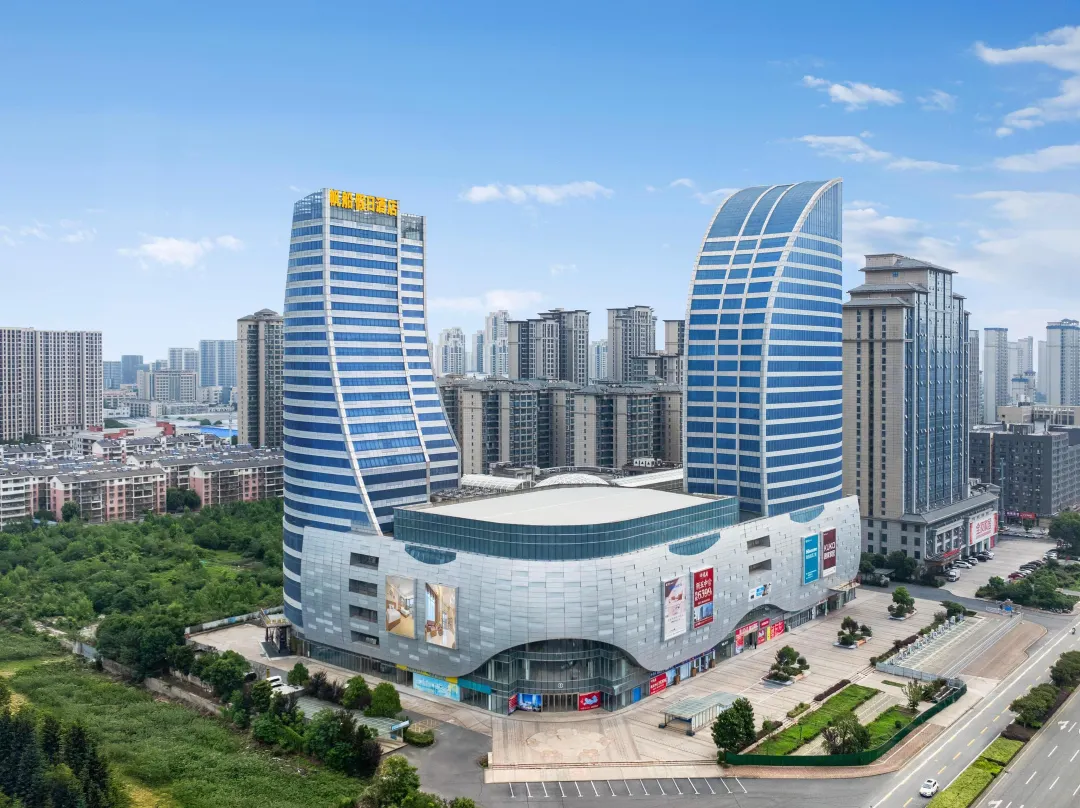Yacht Holiday Hotel - Xiangyang