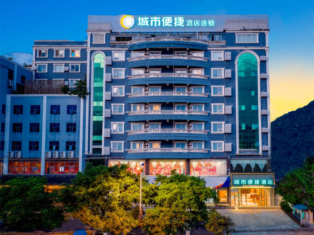 City Convenient Jingxi Jinxiu Ancient Town Longtan Park Store - Cao Bang