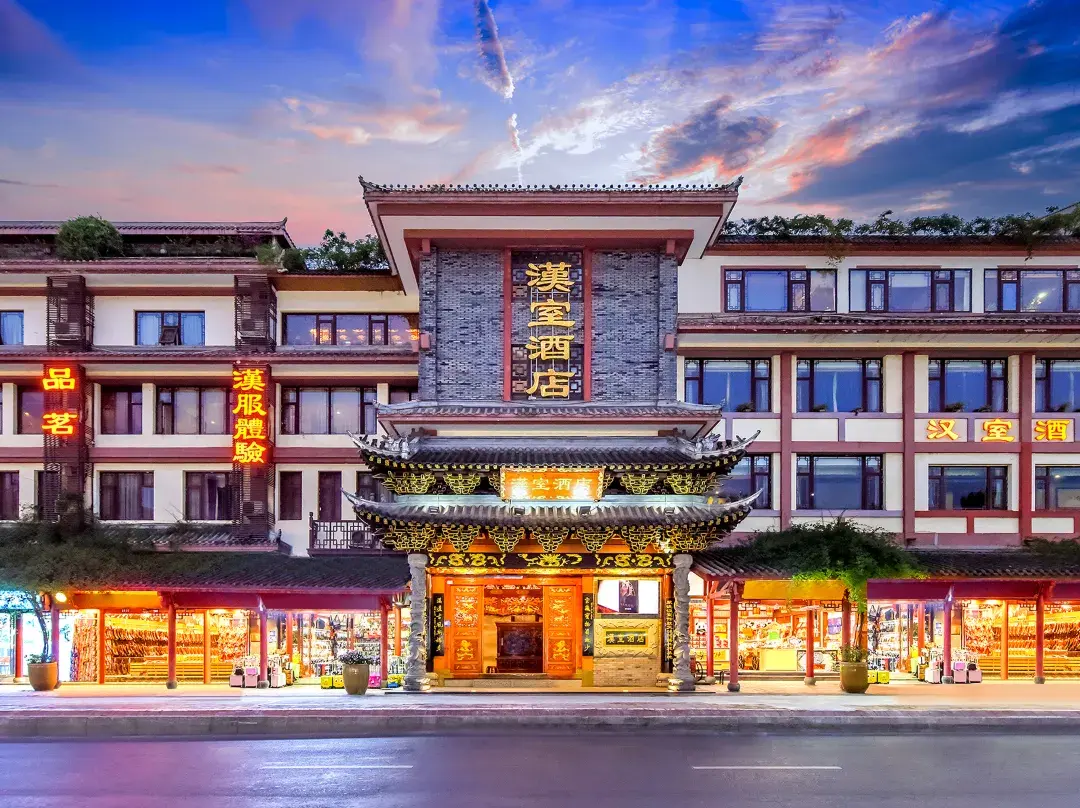 Hanshi Hotel - Chengdu
