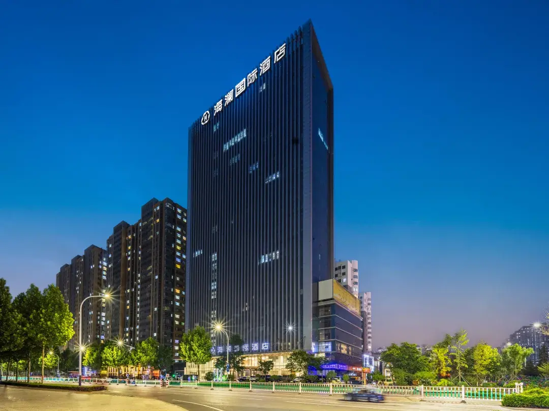 Hailan International Hotel - Weifang