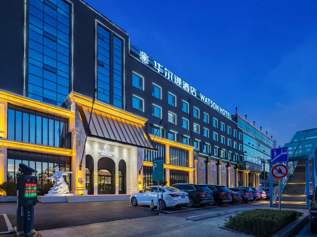 Watson Hotel - Weifang