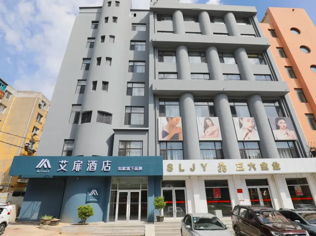 Aifeng Hotel - Dalian
