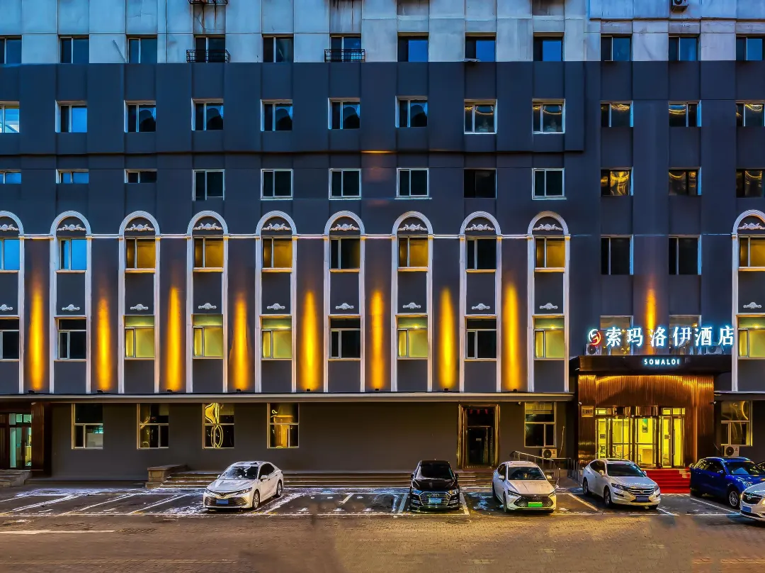 Harbin Somaloy Hotel - Harbin