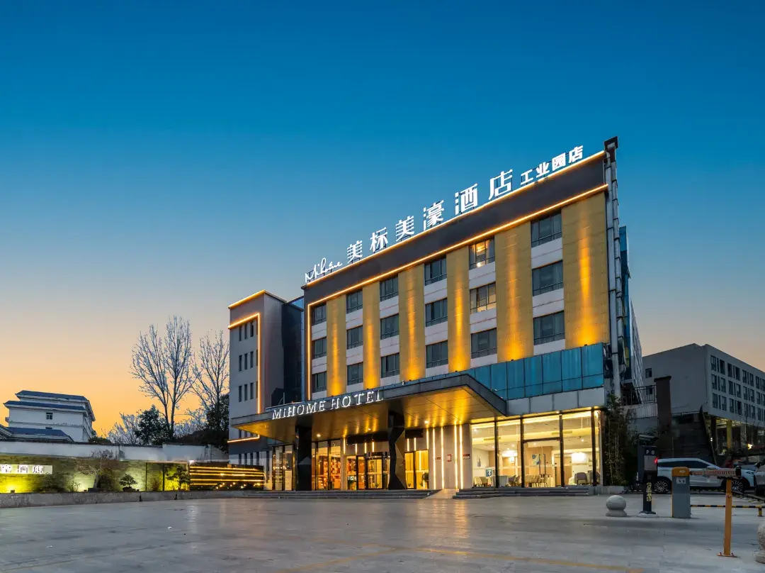 500 City Boutique Hotel - Xiangyang