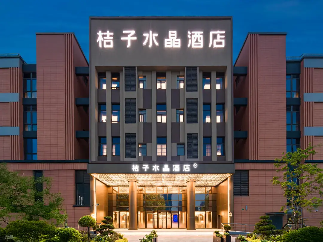 Crystal Hotel Shanghai Baoshan Jiangyang North Road - Shanghái