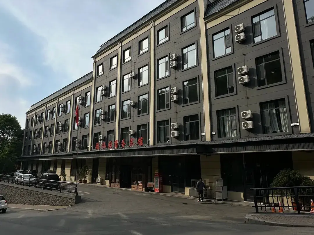 Hanlinyuan Business Hotel - Tonghua