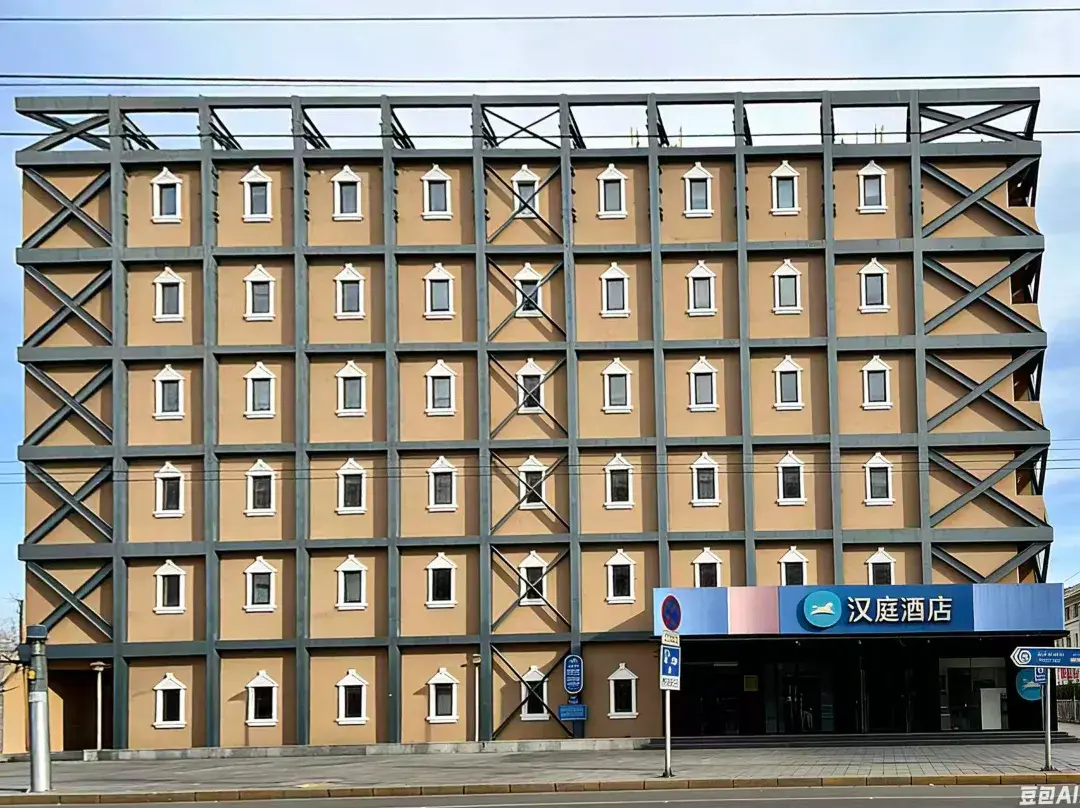 Hanting Hotel - Beijing