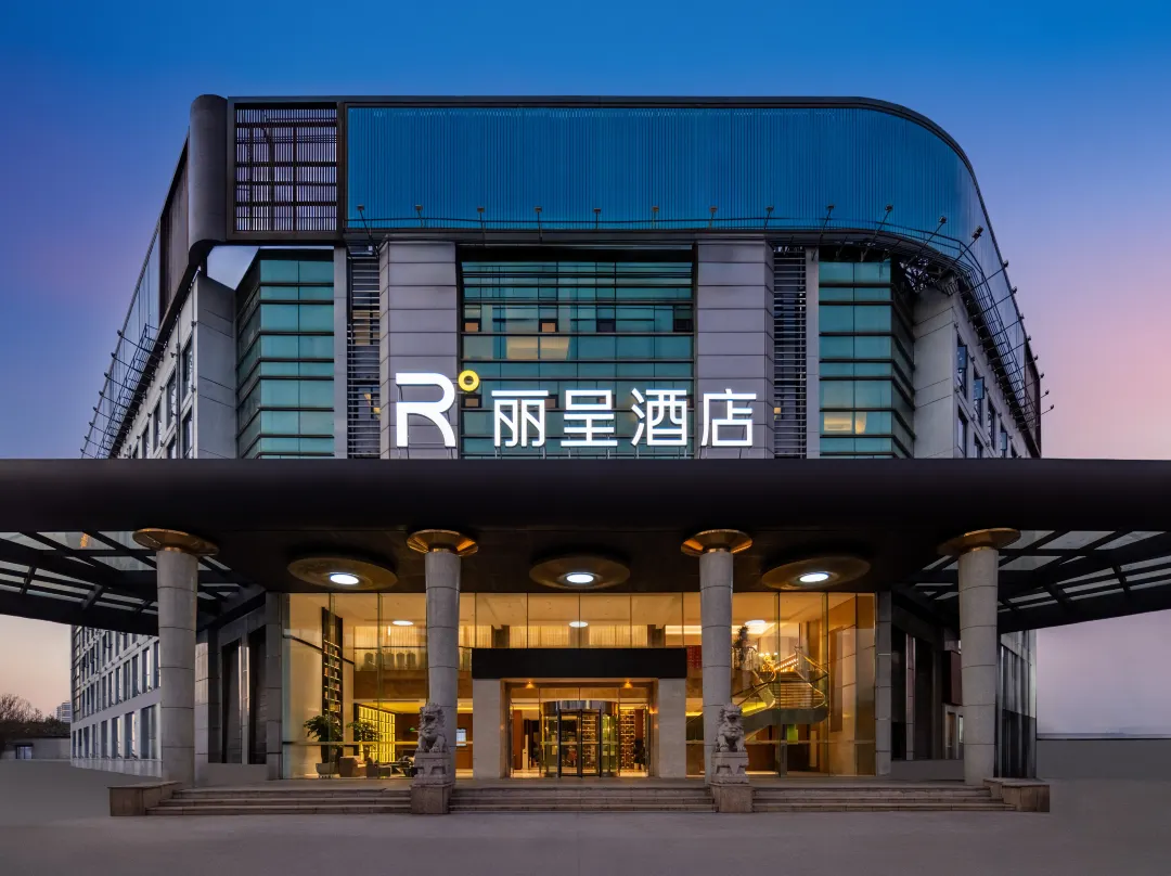 Rezen Hotel - Wenzhou