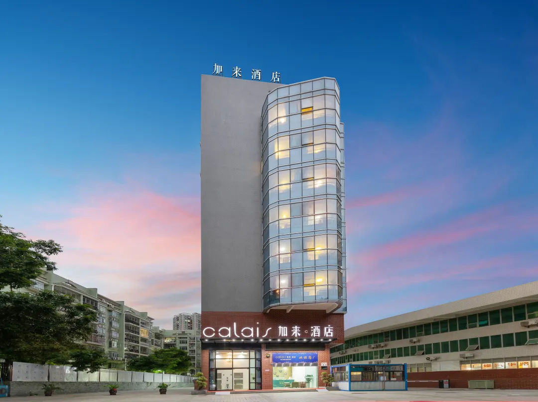 Calais Hotel - Shenzhen
