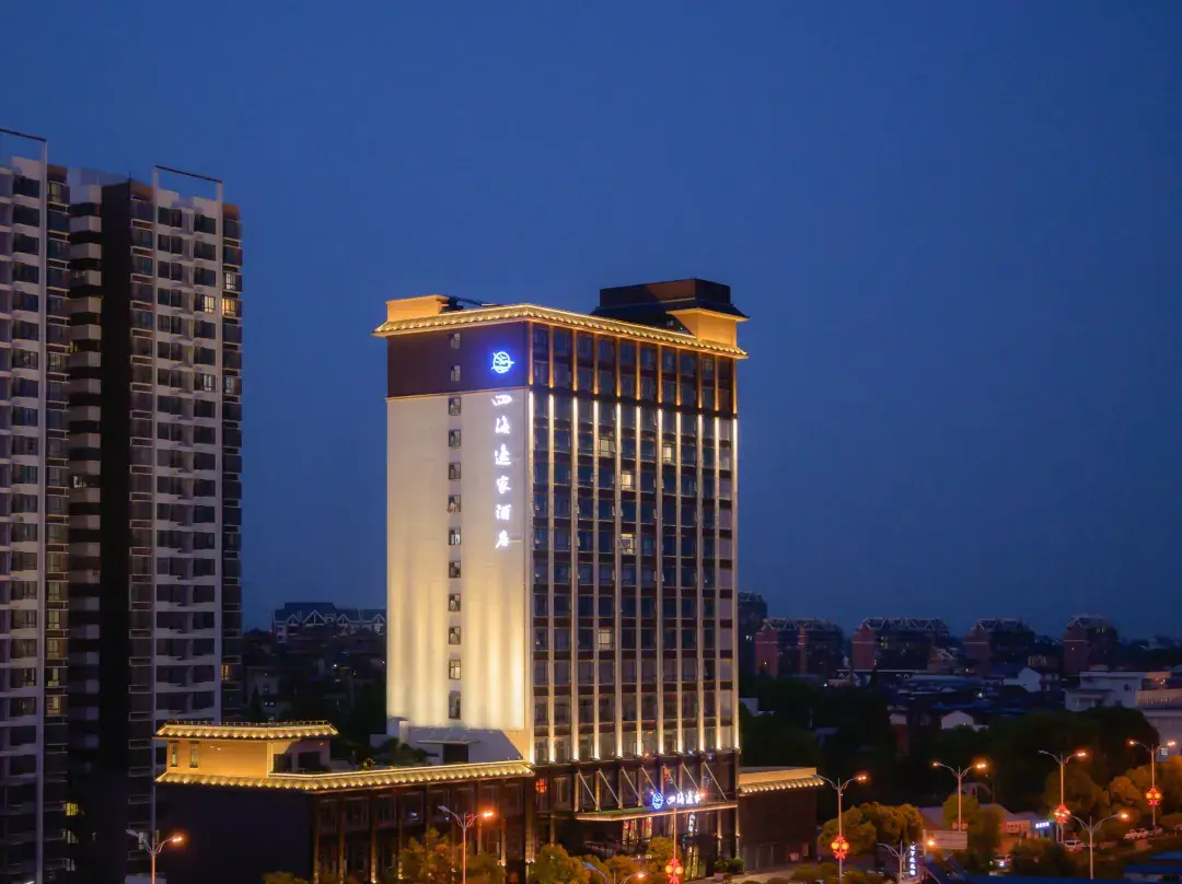 Sihai Yijia Hotel, Hanzhong - Hanzhong
