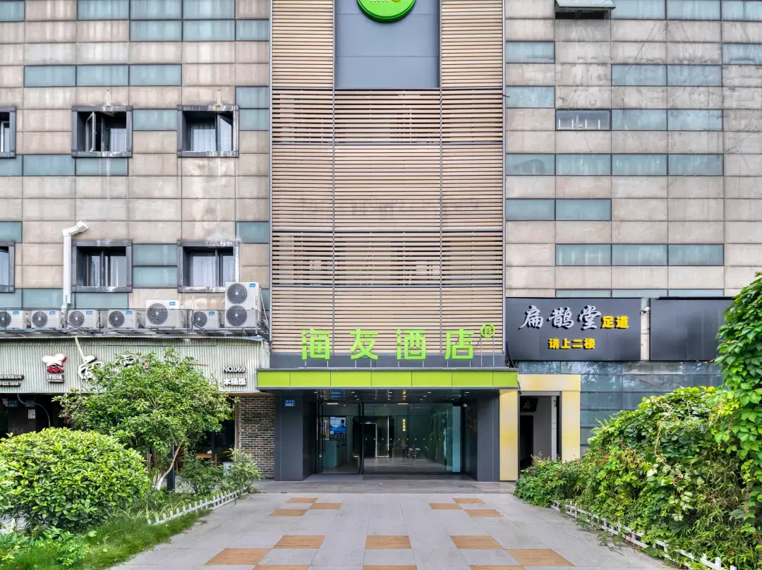 Hi Inn ) - Hangzhou