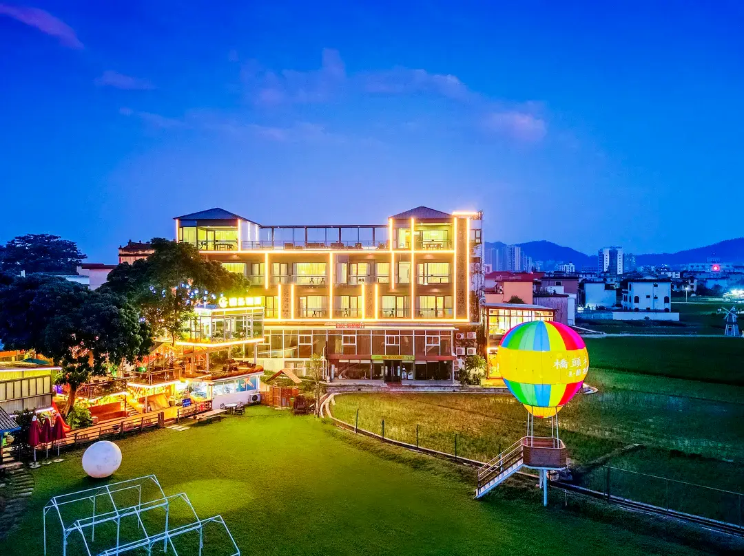 Miqiu Daoxiang Resort Hotel - 