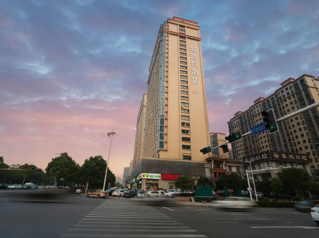 Zhuzhou City Place. Yue Hotel - Zhuzhou