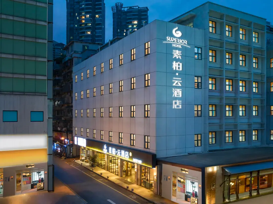 Subo Yun Hotel （Ferry Terminal  Xiamen Zhongshan Road Pedestrian Street） - Xiamen