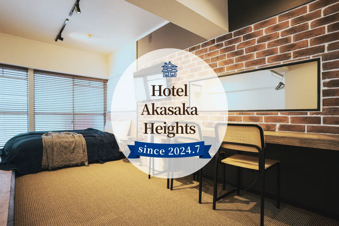 Hotel Akasaka Heights - Fukuoka, Japan