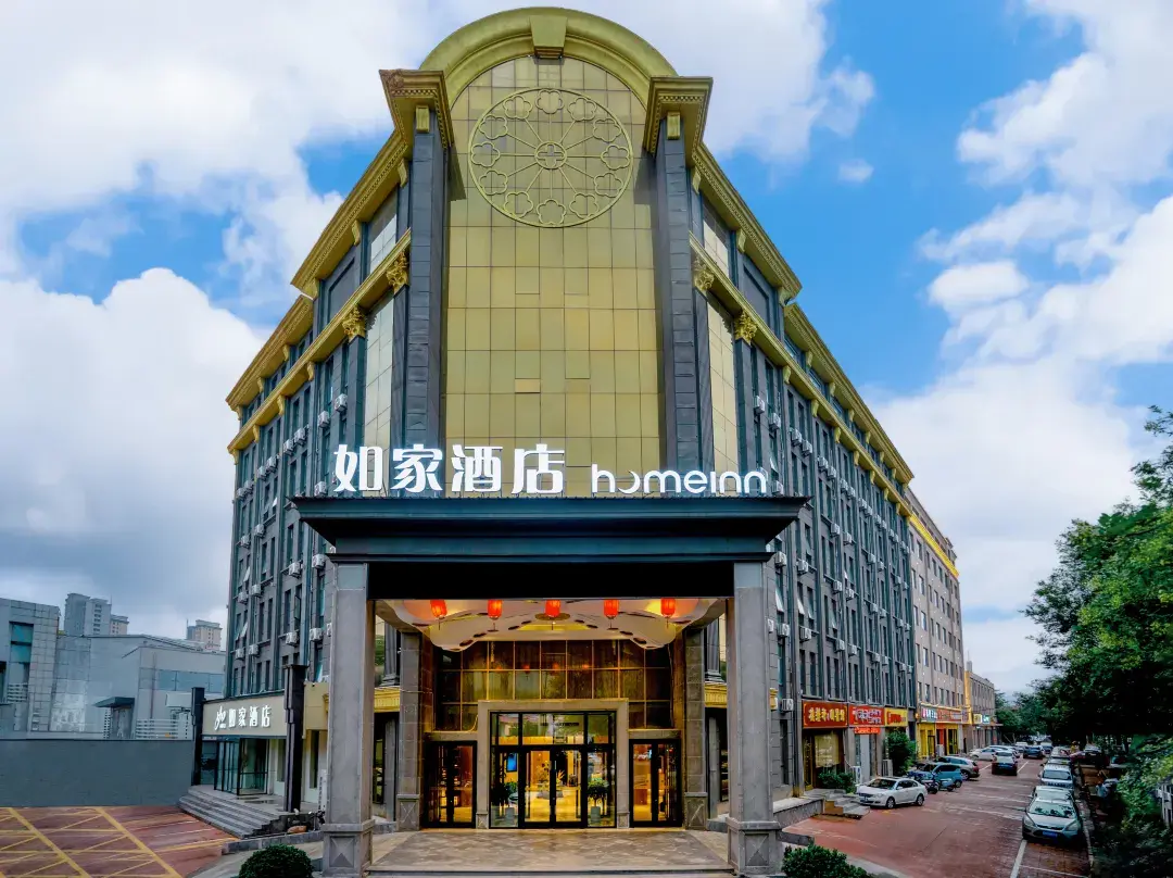 Homeinn·neo - Yuncheng