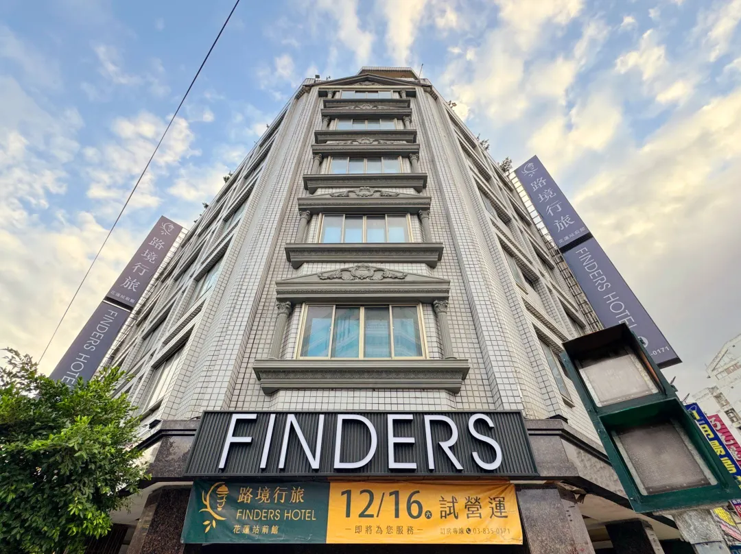 Finders Hotel Hualien Station - Hualien